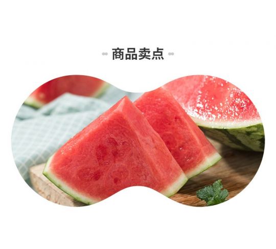 Mini watermelon/pcs | Fresh Produce Supplier Singapore | Hong Fu ...